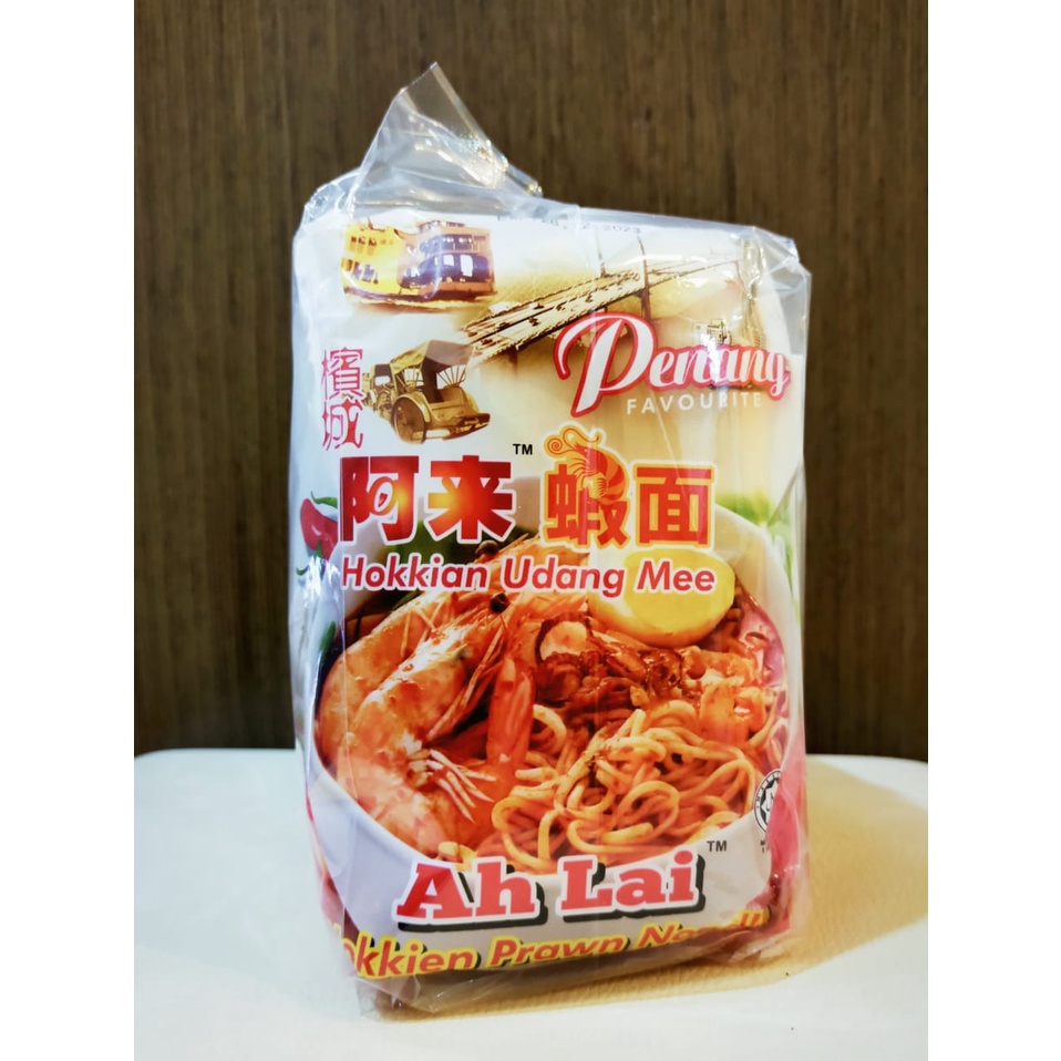 Penang Ah Lai White Curry Noodle / Hokkien Prawn Noodle/ Curry Bihun ...