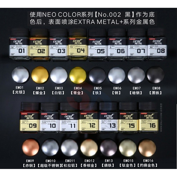 Jumpwind Extra Metal Plus Paint Metallic Paint Lacquer paint for Gundam ...
