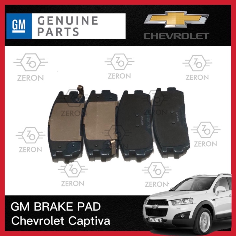 GM genuine Brake Pad - Chevrolet Captiva #96626075 | Shopee Malaysia