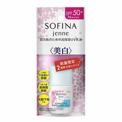 Sofina Jenne Whitening UV Cut Emulsion SP SPF50+ / PA+++ 9ml | Shopee Malaysia