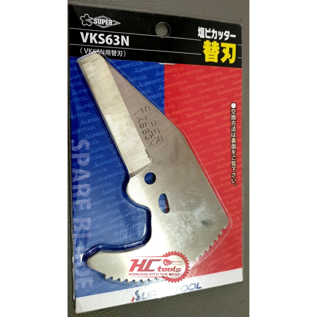 Super Tools VKS63N PVC and PPR pipe cutting blade 63mm | Shopee Malaysia