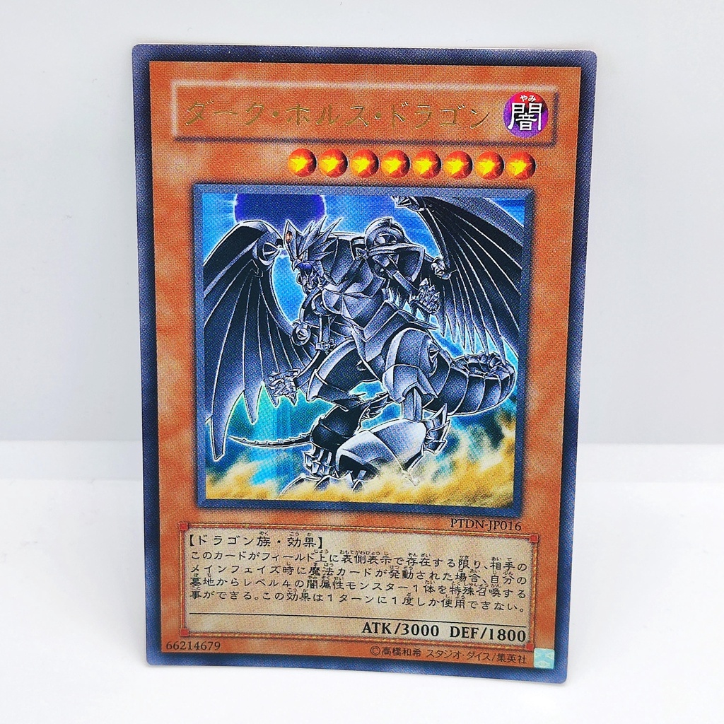 YGO YuGiOh Card PTDN-JP016 | Dark Horus | Japanese OCG | Shopee Malaysia