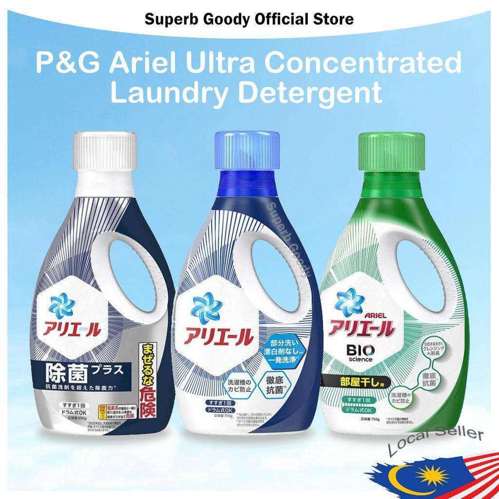 P&G ARIEL Ultra Concentrated Laundry Detergent | Shopee Malaysia