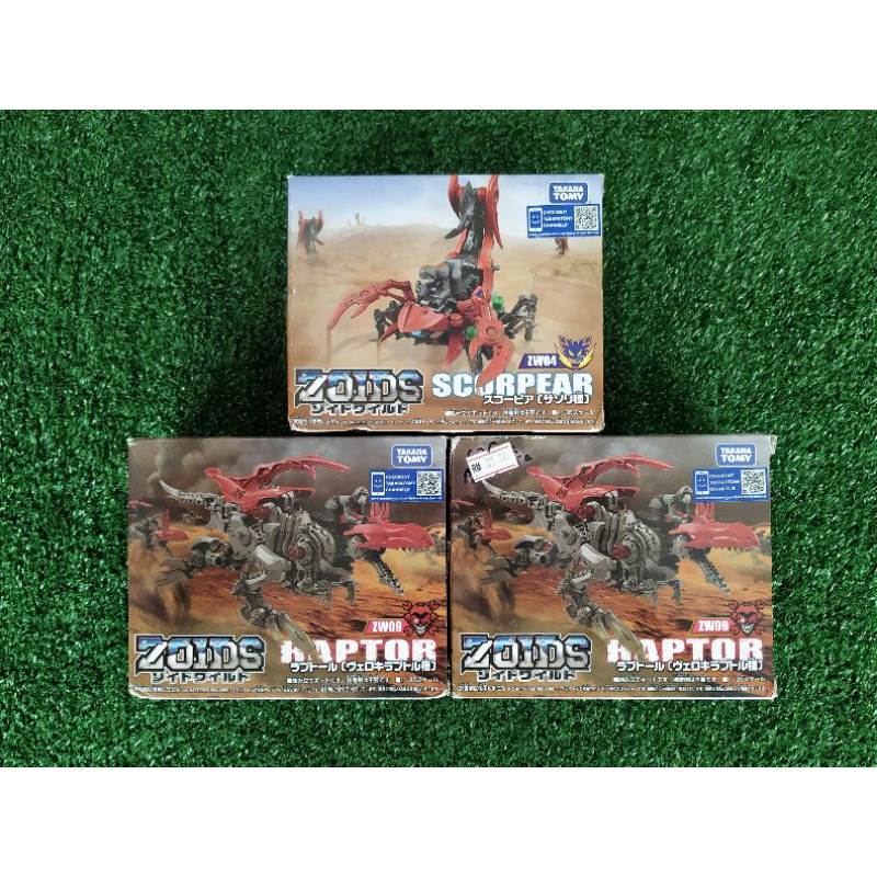 TAKARA TOMY ZOIDS WILD SCORPEAR RAPTOR | Shopee Malaysia