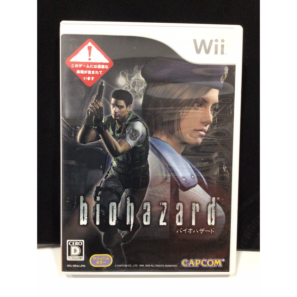 Original Disc [Wii] Biohazard (Japan) (RVL-P-RE4J) Resident Evil Remake ...