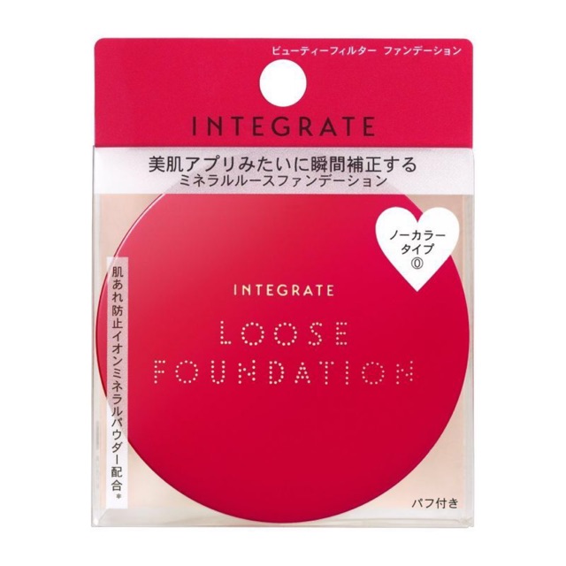 Shiseido Integrate Beauty Filter Mineral Loose Powder Foundation ...
