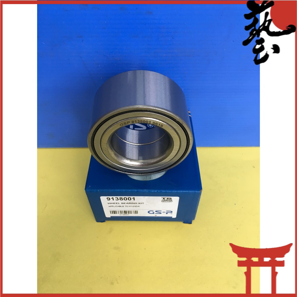 GSP HYUNDAI GETZ/ ATOS 06" FRONT WHEEL BERING | Shopee Malaysia