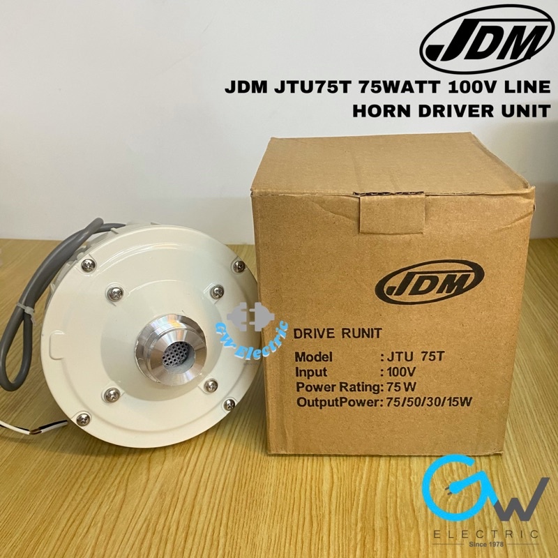 JDM JTU75T 75W 100V Line Horn Speaker Driver Unit With Transformer ...