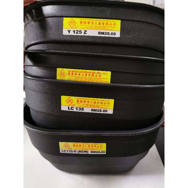 Basket YAMAHA Y125Z 135LC 135LCNew/Raga motosikal YAMAHA | Shopee Malaysia