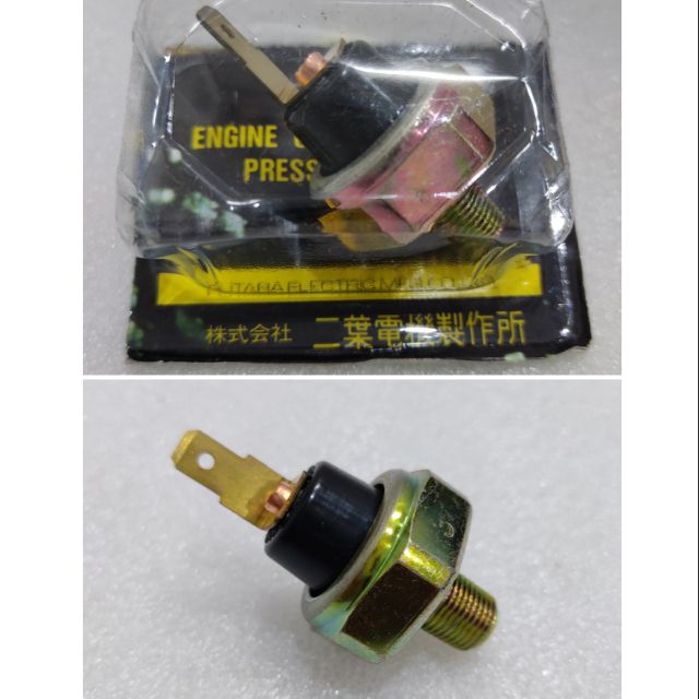 SAGA WIRA WAJA OIL PRESSURE SWITCH | Shopee Malaysia