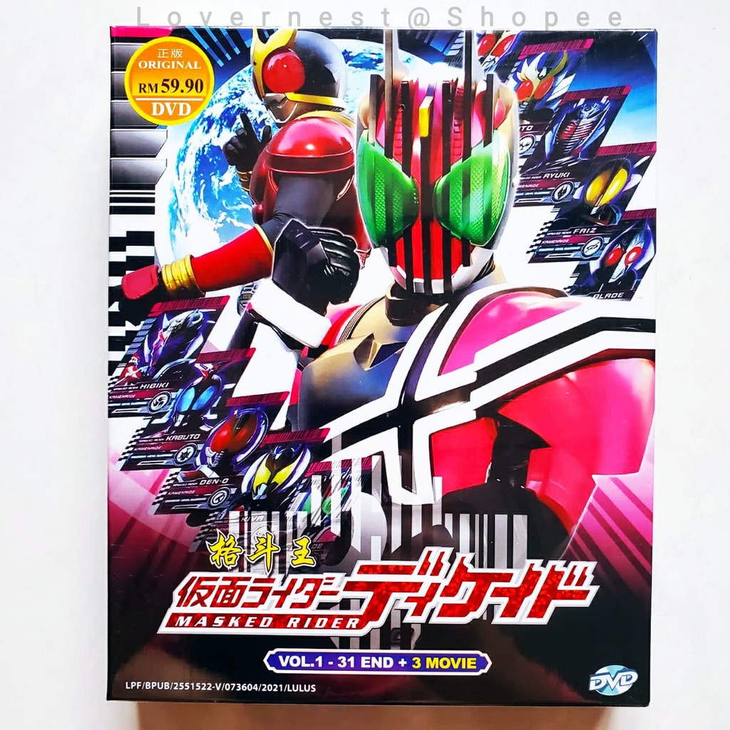 Masked Rider Decade 假面骑士Decade Vol.1-31 End + 3 Movie DVD | Shopee Malaysia