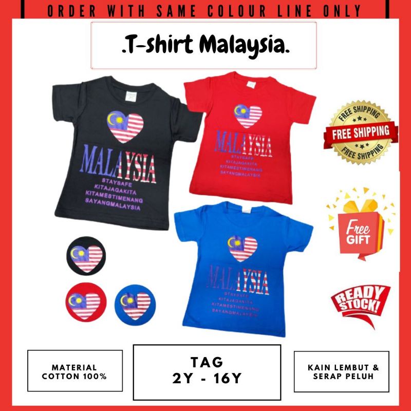 [CLEARANCE] TSHIRT MALAYSIA BENDERA MERDEKA KIDS COTTON BOYS FASHION ...