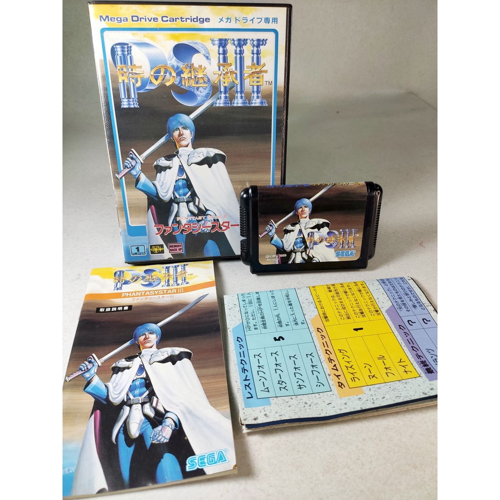 MD MEGA DRIVE GAME PHANTASY STAR III: GENERATIONS OF DOOM SEGA GENESIS ...