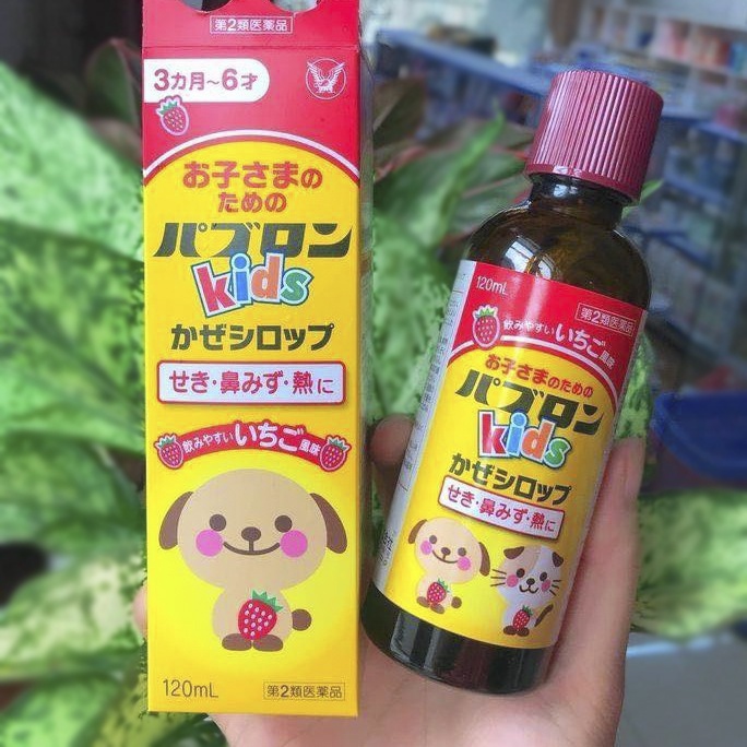 Japanese Paburon Cough Syrup, Japanese Dog and Cat Syrup 120ml | Shopee ...
