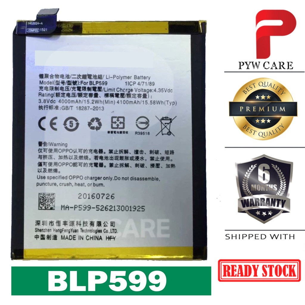 Compatible For OP R7 PLUS BATTERY BATERI BLP599 (4000 mAh) | Shopee ...