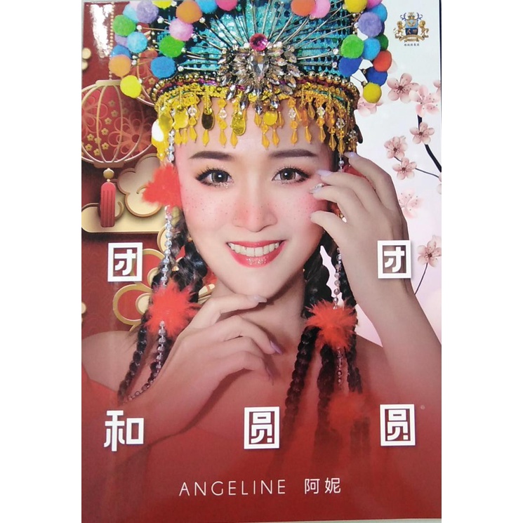 【2022 新年歌 CNY Song】Angeline 阿妮 - 团团和圆圆 【Ready Stock】【CD+DVD】 | Shopee ...