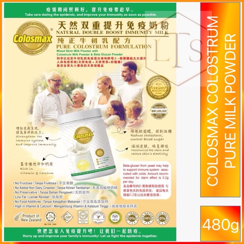 [DOUBLE-BOOST IMMUNITY MILK ] COLOSMAX COLOSTRUM PURE MILK POWDER ...