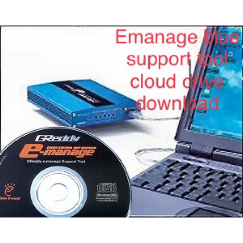 e manage support tools software emanage tune software emanage ultimate ...