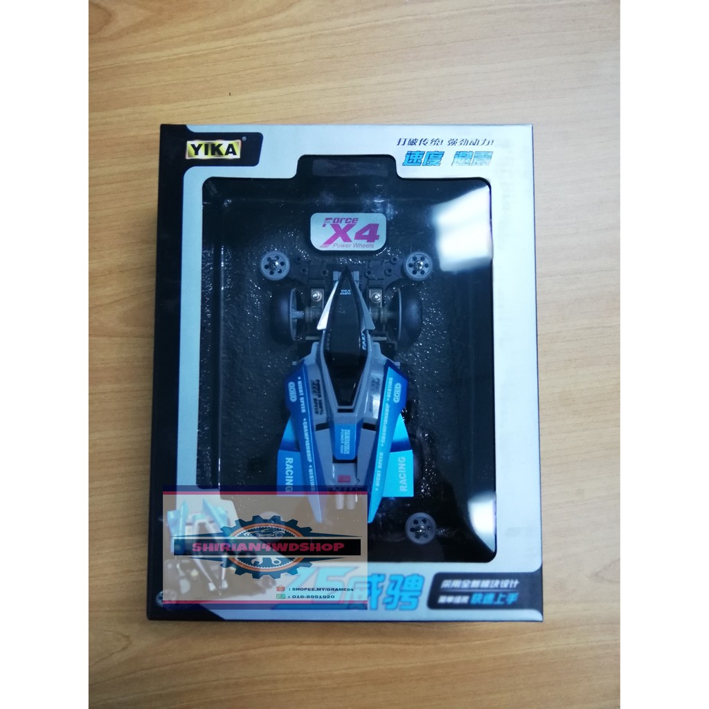 YIKA KAI 4WD MINI CHINA BRAND (LIGHT BLUE) | Shopee Malaysia
