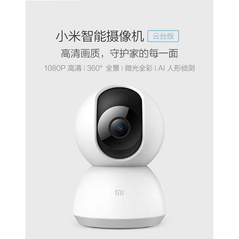 💥NEW 💥 Xiaomi Mijia Smart CCTV House CCTV 新升级小米智能CCTV🔊🔊 | Shopee Malaysia
