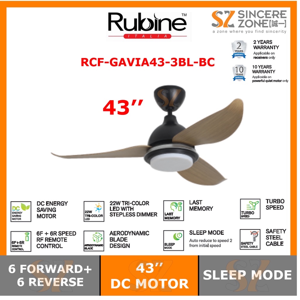 RUBINE RCF-GAVIA43-3BL-BC 43" CEILING FAN / DC MOTOR / 3-BLADES / REMOTE CONTROL (BLACK CHESTNUT ...