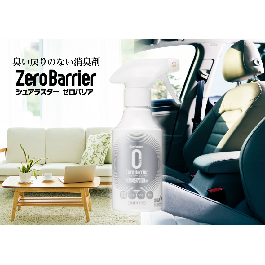 Surluster Zero Barrier deodorant spray | Shopee Malaysia
