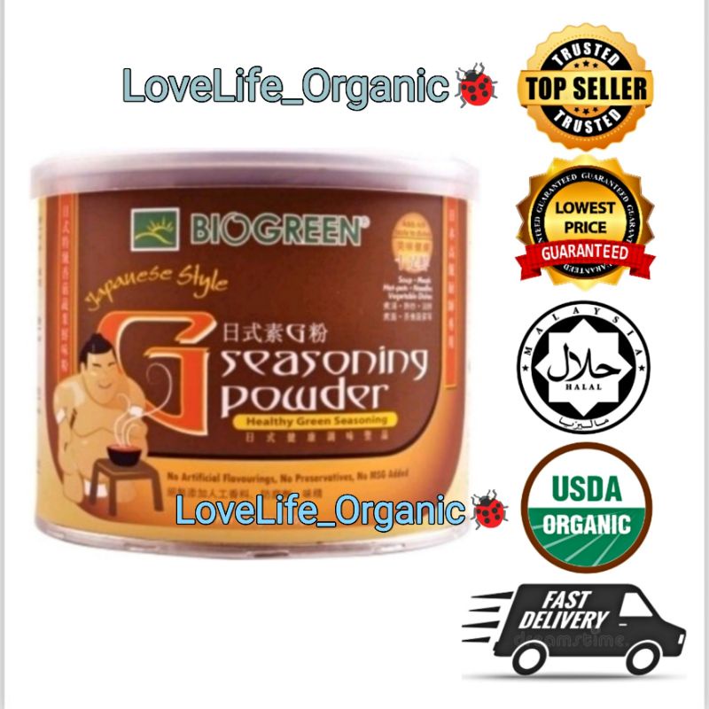 BIOGREEN JAPANESE STYLE G SEASONING POWDER 日式素G粉 180G EXP:6/2027 ...