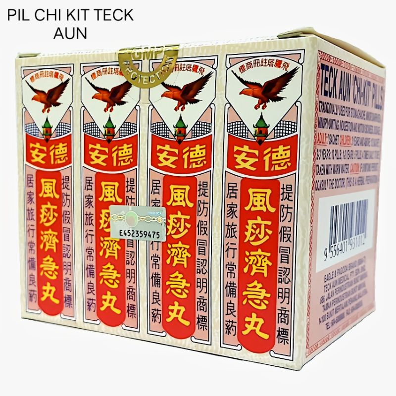 PIL CHI KIT TECK AUN 德安风沙丸 | Shopee Malaysia