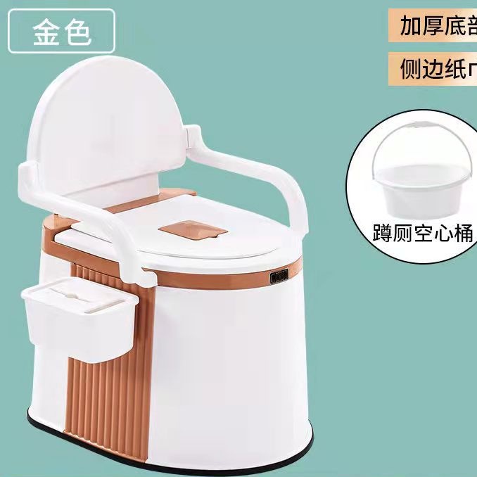 Portable Toilet Bowl Adult Old Man Pregnant Elderly Mobile Toilet Seat ...