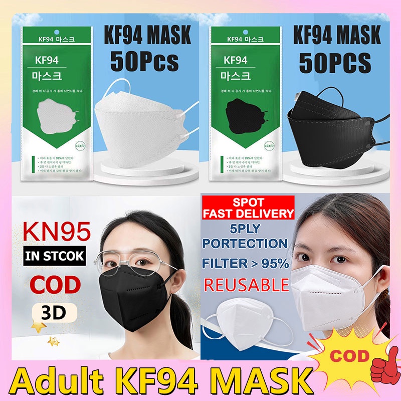 50PCS KF94 Mask Earloop for Adult 10pcs/pack disposable face mask KF94 ...