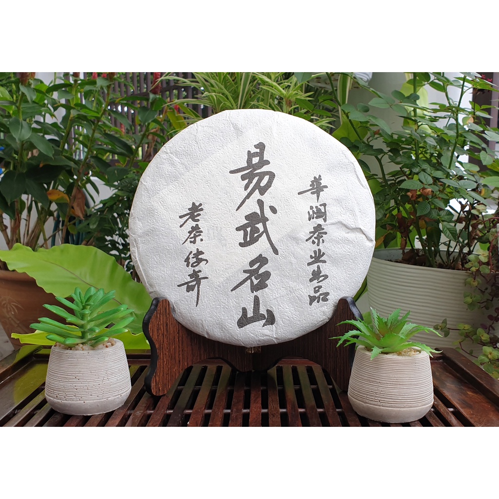 云南普洱茶私人珍藏同庆堂易武名山2020年生茶饼茶357克 Yunnan Pu'er Personal Collection Tong Qing Tang Yi Wu Pu-Erh 2020 ...