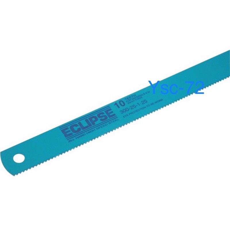 ECLIPSE HIGH SPEED STEEL HACK SAW BLADE 14'' X 25MM 10TEETH /14 TEETH ...