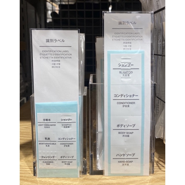 Muji Idendification Label Has 2 Types. | Shopee Malaysia