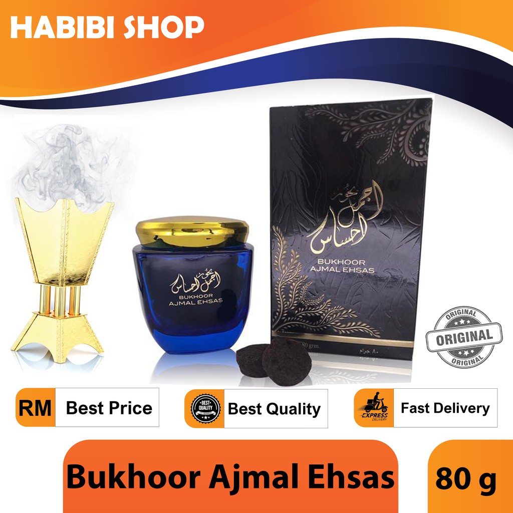 Bukhoor Ajmal Ehsas 80 gram incense powder Ard Al Zaafaran بخور اجمل ...
