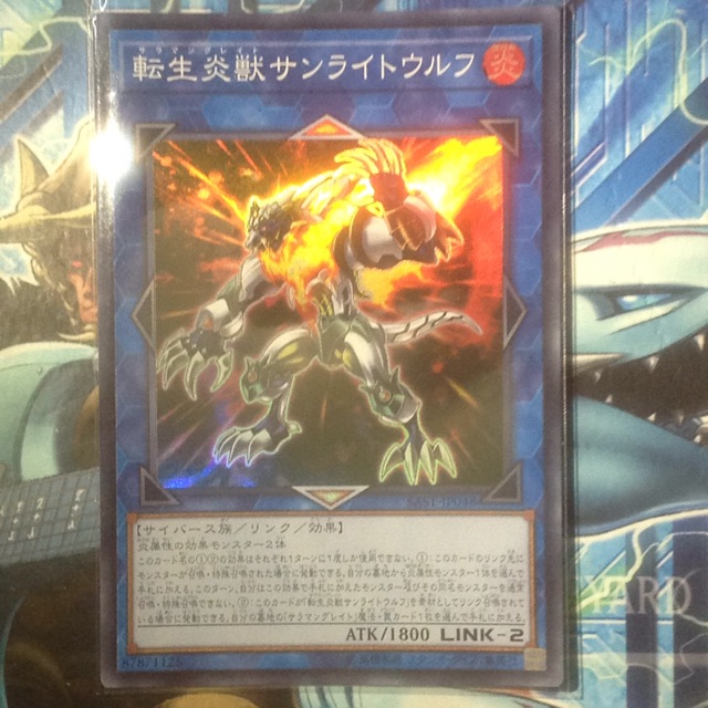 Yugioh Card 游戏王 Salamangreat Sunlight Wolf SAST-JP048 DP28-JP012 | Shopee Malaysia
