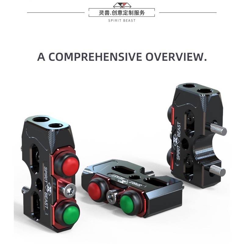 Spirit Beast Handle (Brake / clutch position) | Shopee Malaysia