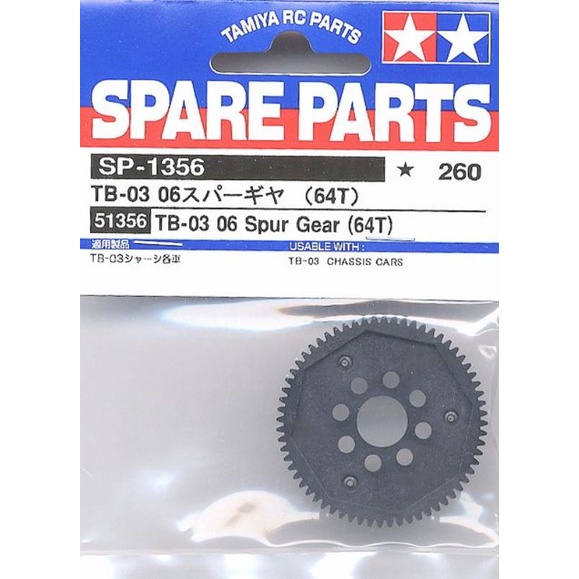 Tamiya 51356RC TB03 .06 SPUR GEAR (64T) | Shopee Malaysia