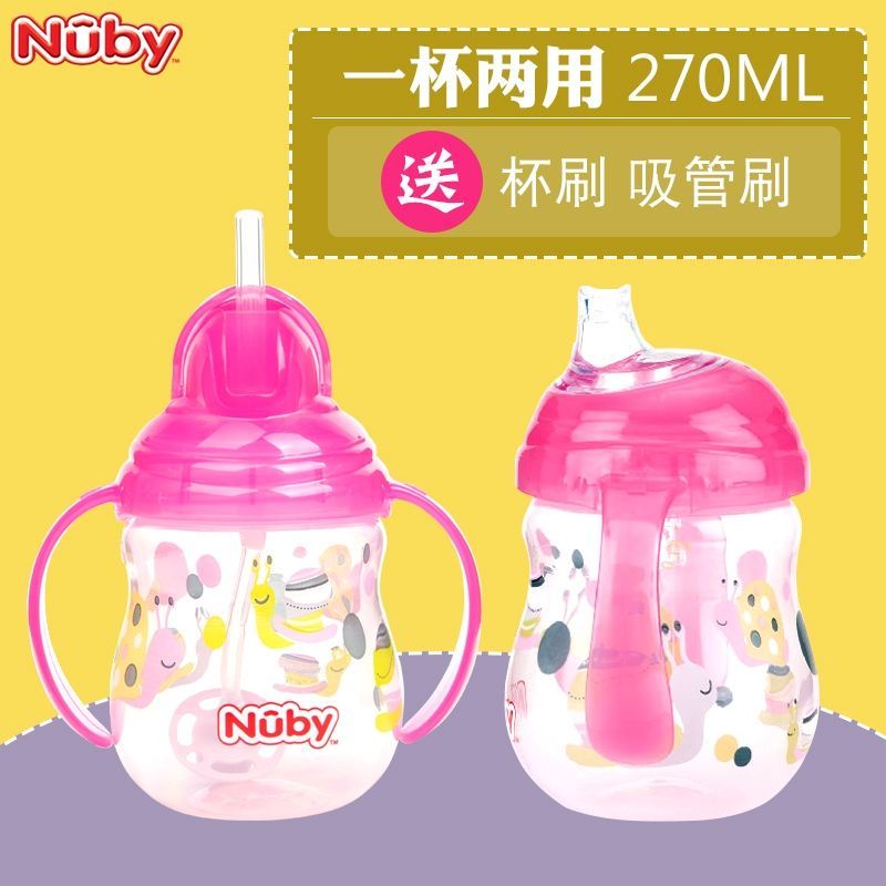 💖Ready Stock💖Nuby Designer Handle Trainer Cup with Weighted Straw with Spout Header 12m+ (8oz ...