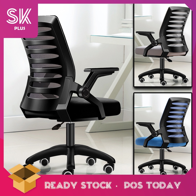 SKPLUS Home Office Computer Chair Ergonomic Online Learning Student ...