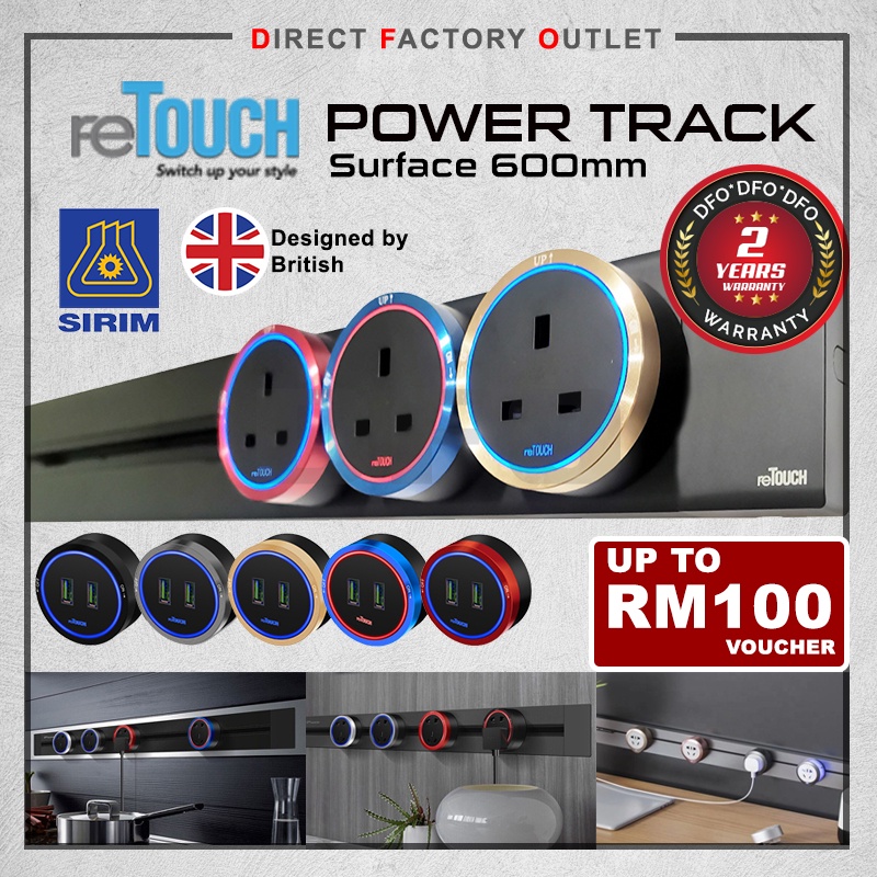 DFO reTouch 32A Power Track Socket Switch 32A Power Line Long Flat Pin ...