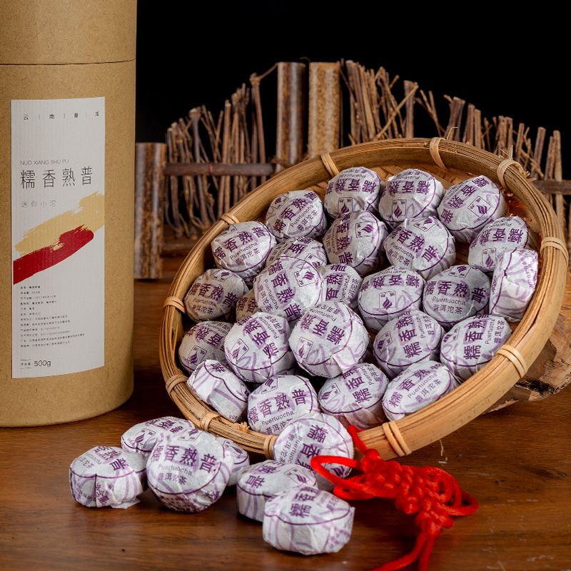 💥💥域邦糯米香普洱熟茶 沱紫色包装纸 Yubang Nuo Mi Xiang Glutinous Fragrant Puer Tea ...