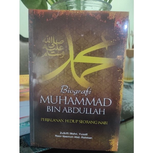BIOGRAFI MUHAMMAD BIN ABDULLAH. PERJALANAN HIDUP SEORANG NABI | Shopee ...