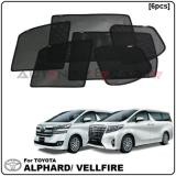 TOYOTA ALPHARD/ VELLFIRE 2015-2017 SMART SHADE UV & Heat Proof Clip On ...