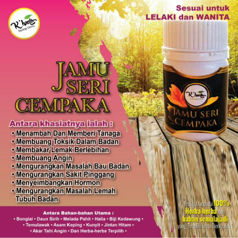 🔥🔥🔥 JAMU SERI CEMPAKA 🔥🔥🔥 | Shopee Malaysia
