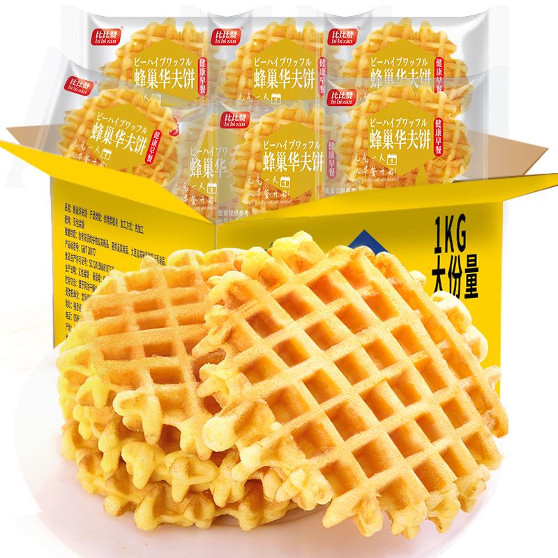 Waffle bread whole box breakfast nutrition students health Zero food ...