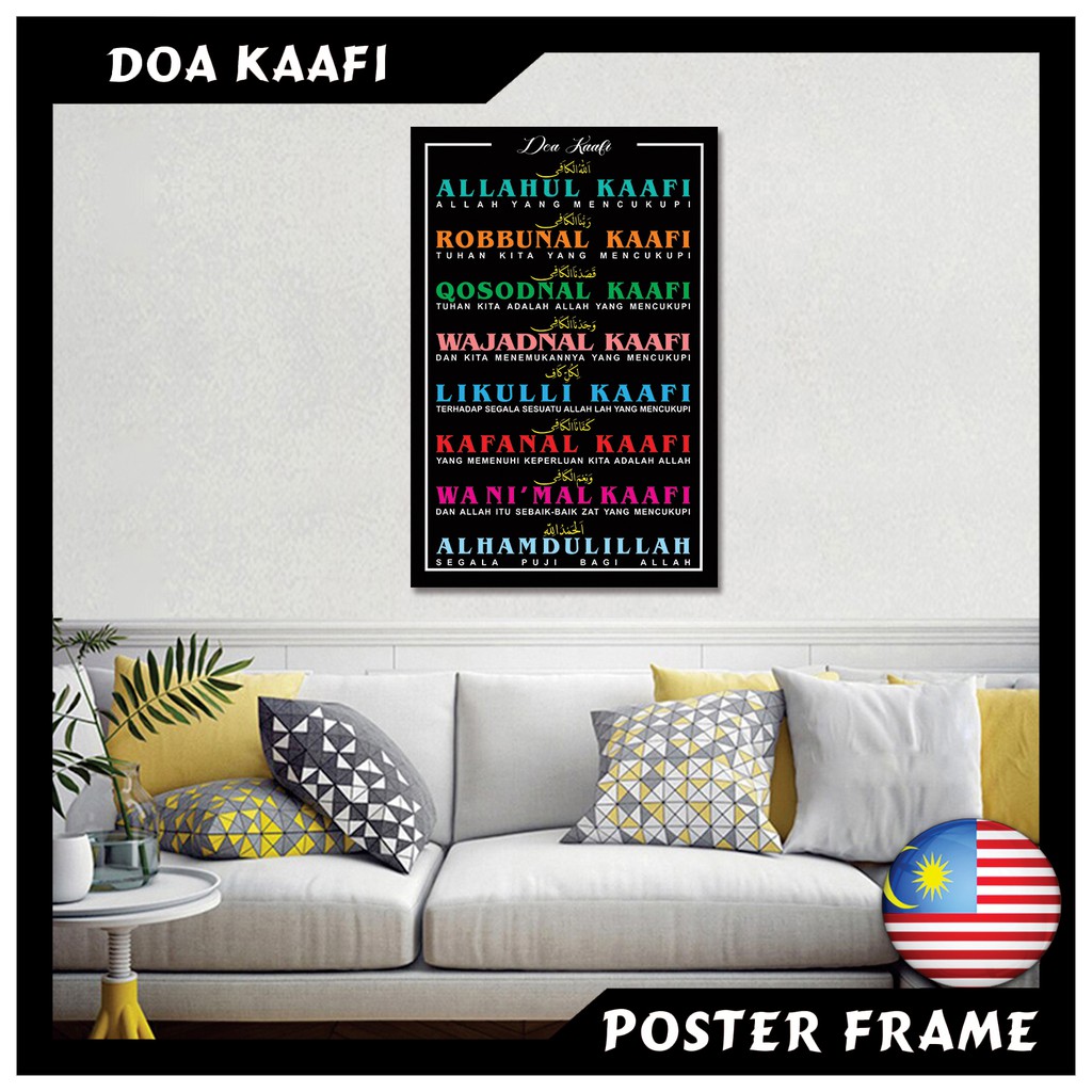 FRAME DOA KAAFI, SELAWAT ZIKIR | CANVAS PRINTING KHAT | POSTER FRAME ...