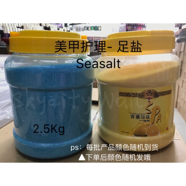 Pedikur Garam spa kaki rendam kaki Seasalt 2.5KG 美甲足盐 Garam Rendaman ...