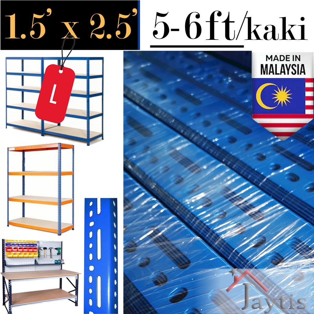 💥*BIG* 5 - 6kaki 1.5 x 2.5" Frame Besi Biru Slotted Angle Bar 万能角铁 ...