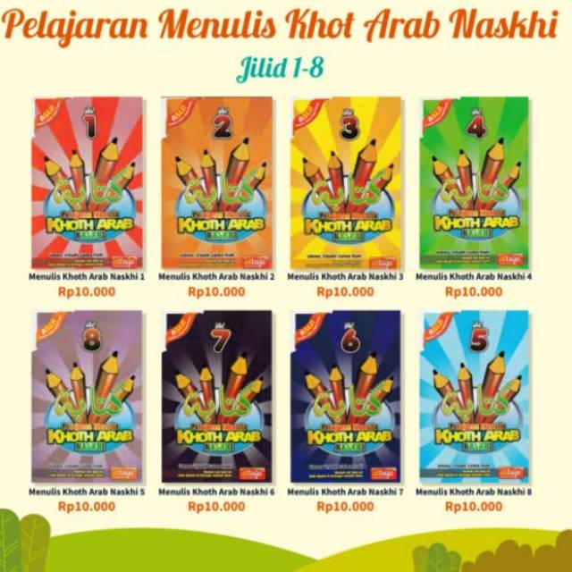 Khoth Arabic Naskhi Writing Lessons 1 Package gets 8 Volumes 1-8 ...