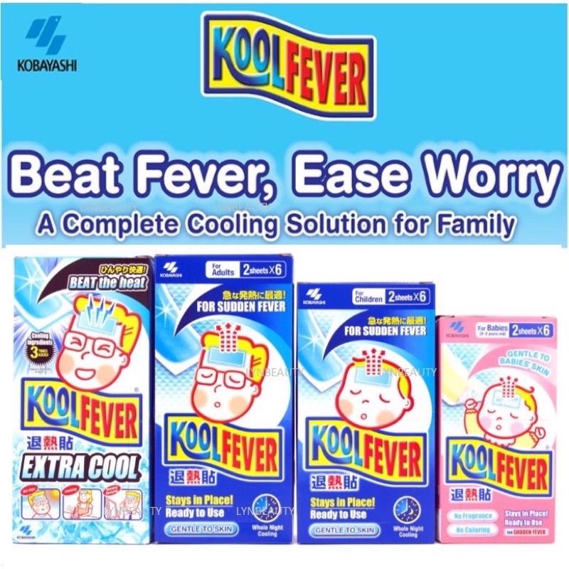 Kool Fever Adult Extra Cool/Adult/Children/Baby - 1 Pack (2pcs) / 1 Box ...